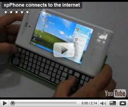 Greko Online: xpPhone - Το πρώτο κινητό τηλέφωνο με Windows XP